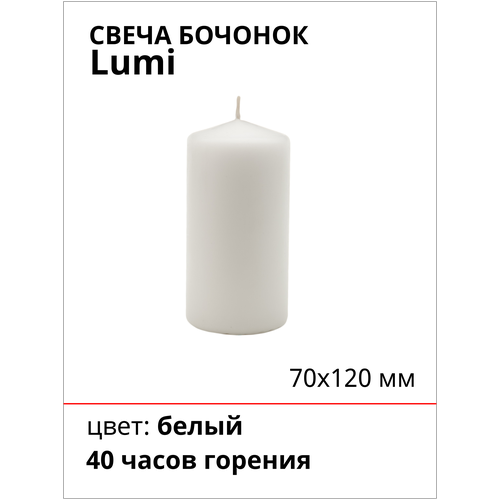 Свеча Бочонок Lumi 70х120 мм, цвет: белый