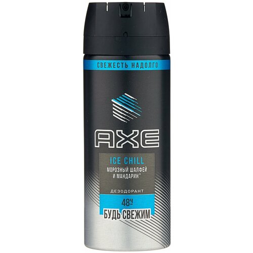 Axe Дезодорант спрей Ice Chill, 4 шт., 150 мл