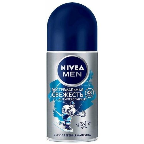 Nivea Men Дезодорант-антиперспирант Экстремальная свежесть роликовый, 50 мл, 2 шт.