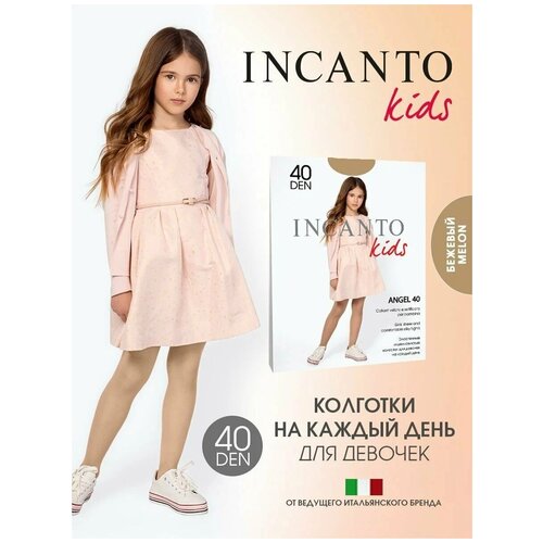 Колготки Incanto, 40 den, размер 140-146, бежевый, желтый