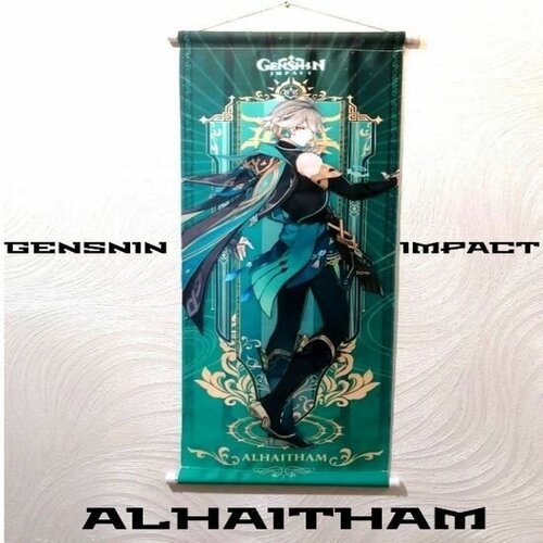 Настенный постер аниме Alhaitham (Аль-Хайтам). Гобелен Genshin Impact в стиле аниме манга