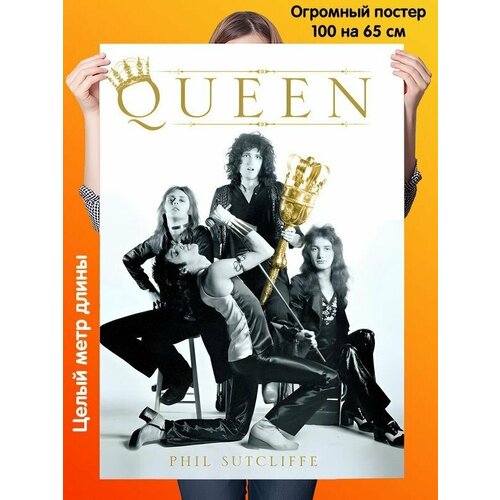 Постер 100 на 65 см плакат Queen Квин