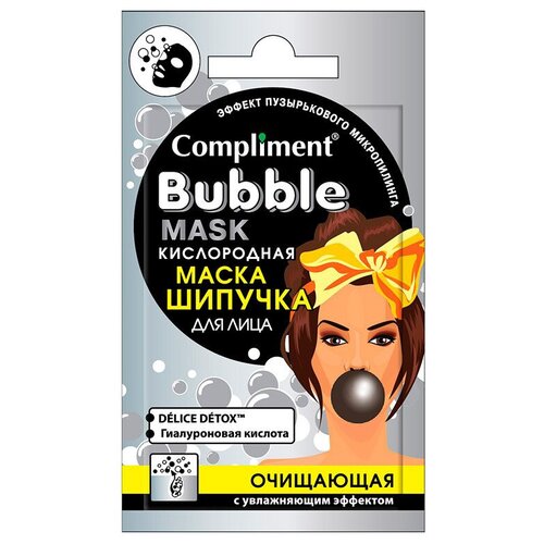 Compliment Bubble Mask Очищающая кислородная маска-шипучка с увлажняющим эффектом, 10 г, 7 мл