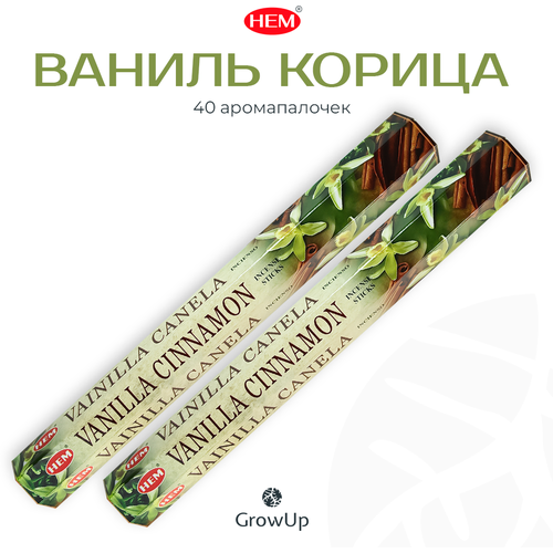 HEM Ваниль Корица - 2 упаковки по 20 шт - ароматические благовония, палочки, Vanilla Cinnamon - Hexa ХЕМ