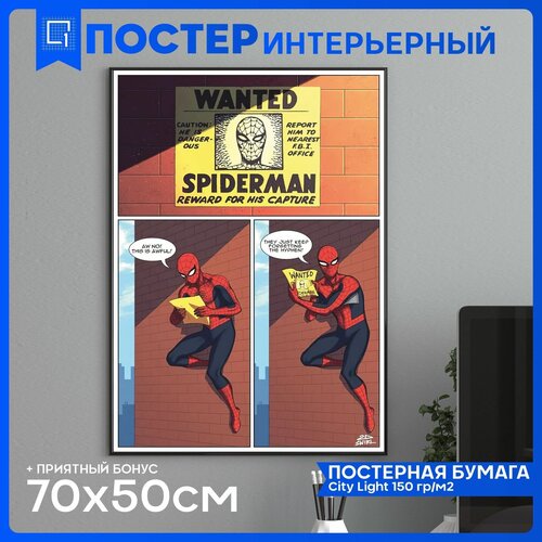 Постеры на стену интерьерный Человек Паук Через v2