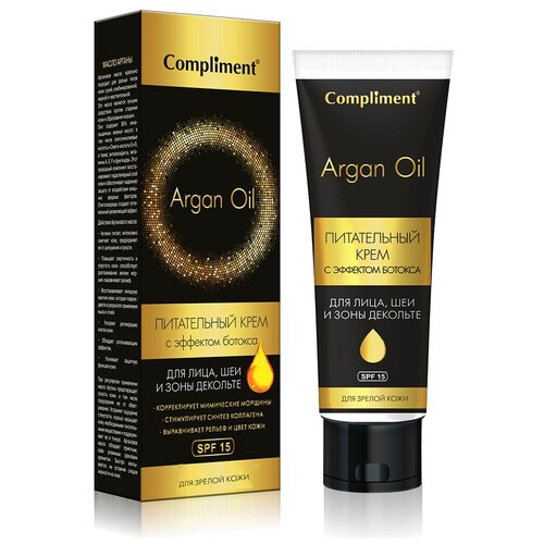 Compliment Argan Oil Питательный крем с эффектом ботокса для лица шеи декольте для зрелой кожи, 50 мл