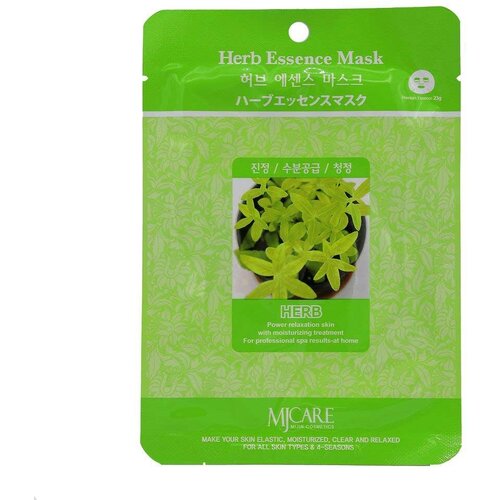 Тканевая маска для лица с травяным комплектом MJCARE HERB ESSENCE MASK
