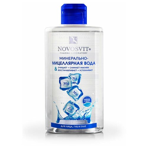 Novosvit минерально-мицеллярная вода для лица, губ и шеи, 460 мл