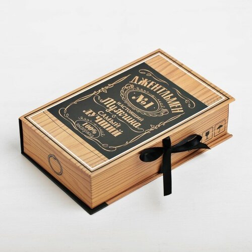 Дарите Счастье Коробка-книга «Подарок», 20 × 12,5 × 5 см