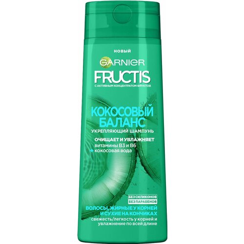 Шампунь Garnier Fructis Кокосовый баланс 250 мл