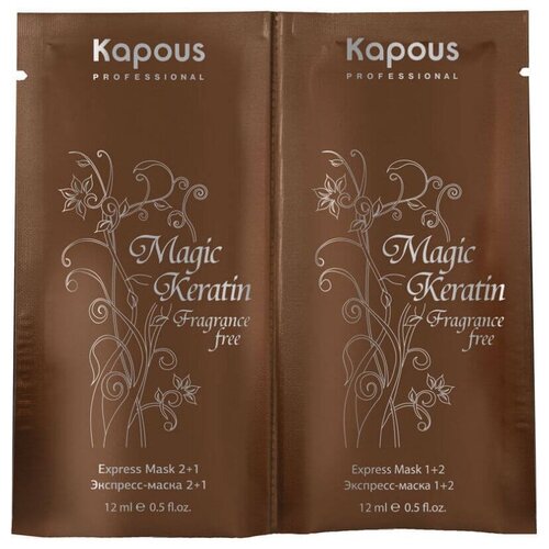 Kapous Fragrance free Экспресс-маска для восстановления волос Magic Keratin, 12 мл, 2 шт., пакет