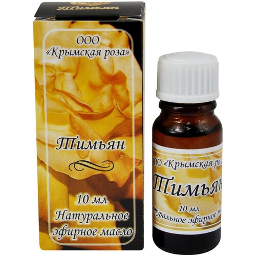 Масло эфирное Тимьян Крымская роза 10 мл