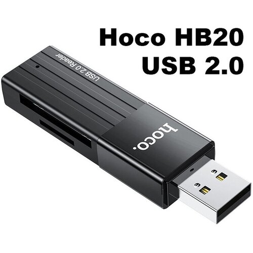 Кардридер Hoco HB20 USB 2.0 - Черный