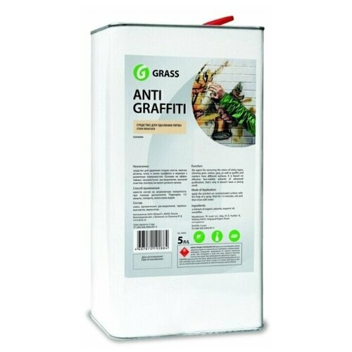 Чистящее средство Antigraffiti Grass, 5 л, 5 г