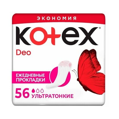 Прокладки ежедневные Kotex Deo Super Slim 56 шт