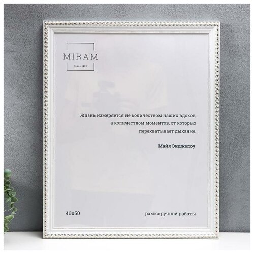 MIRAM Фоторамка пластик Gallery 40х50 см, 642968-16, белый (пластиковый экран)
