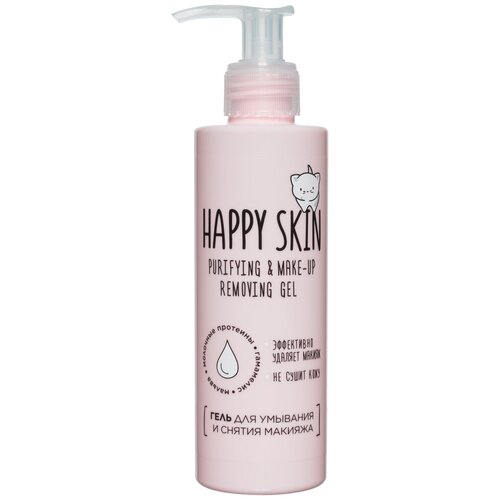 Happy Skin гель для умывания и снятия макияжа, 200 мл, 200 г