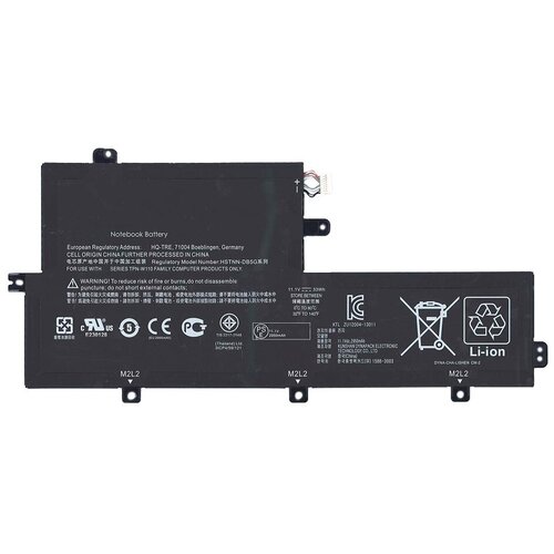 Аккумуляторная батарея для ноутбука HP Split X2 13-G110DX (TR03XL) 33Wh