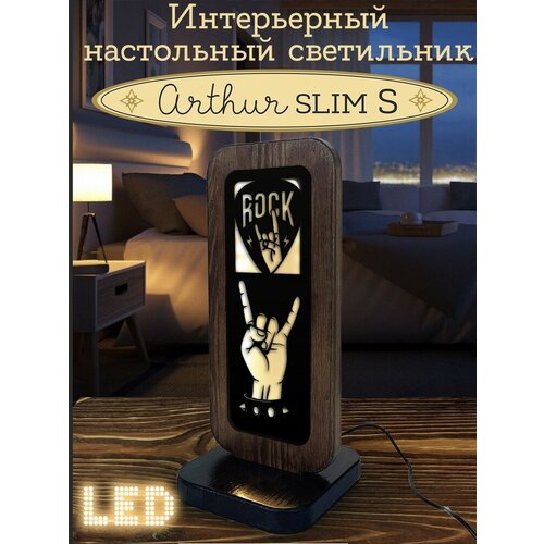 Ночник ARTHUR SLIM S с узором, музыка - 10007