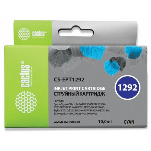 Картридж совм. Cactus EPT1292 голубой для Epson B42/BX305/BX305F/BX320/BX525/BX625 (10мл), цена за штуку, 308301