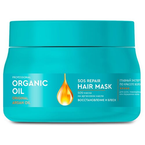 Fito косметик Organic oil Professional SOS-маска на аргановом масле Восстановление и блеск, 270 мл, банка