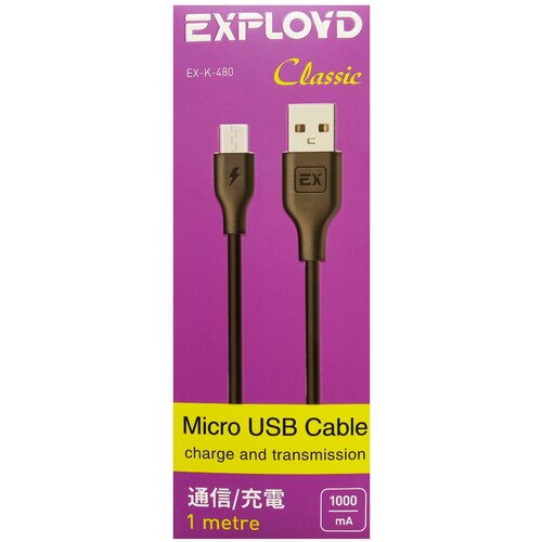 Кабель USB-Micro Exployd Classic EX-K-480 Black 1m