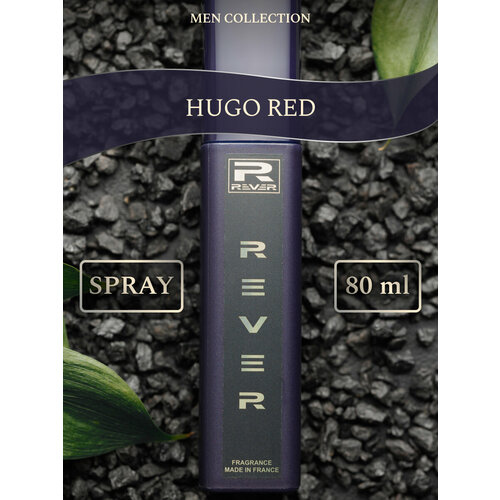 G110/Rever Parfum/Collection for men/RED/80 мл