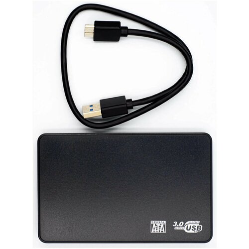 Внешний HDD бокс (2.5" , USB 3.0 , SATA), внешний корпус для HDD SSD, переходник HDD/USB 3.0