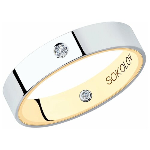 Кольцо обручальное SOKOLOV, комбинированное золото, 585 проба, бриллиант, размер 19, бесцветный