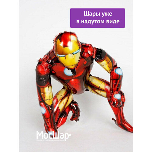Фольгированный ходячий шар с воздухом фигура Железный человек