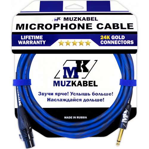 Микрофонный кабель MUZKABEL XJSMK5N - 1 метр, XLR (мама) - JACK