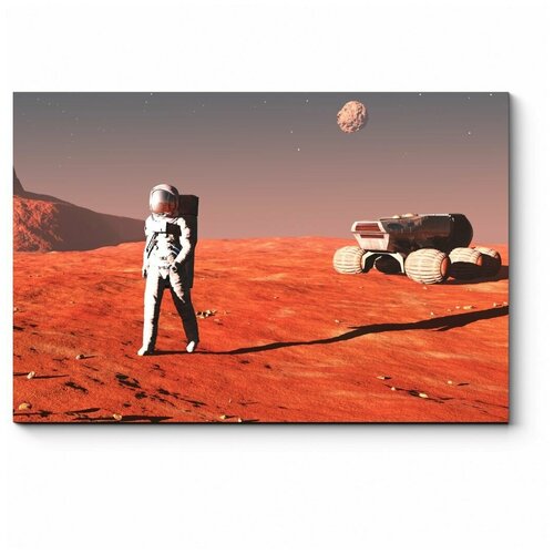 Модульная картина Прогулка по Марсу 90x60