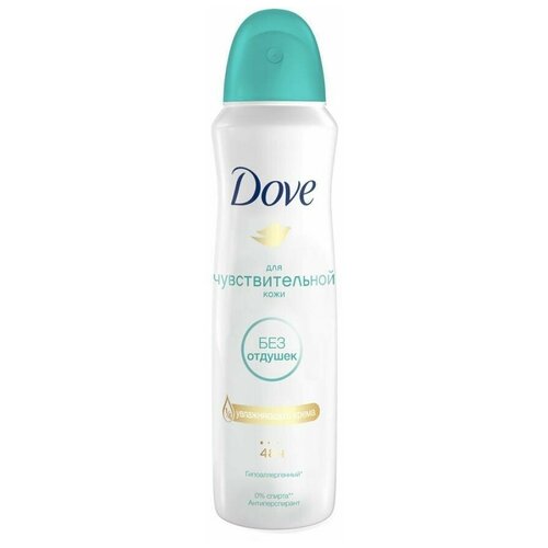 Dove Дезодорант-антиперспирант Бережная забота для чувствительной кожи, аэрозоль, 150 мл, 6 шт.