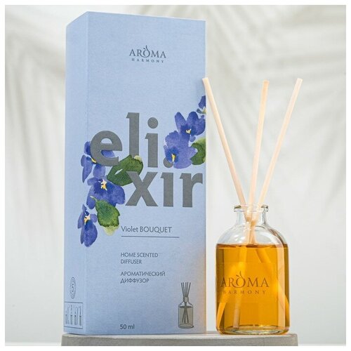 Диффузор ароматический ELIXIR "Violet bouquet", 50 мл