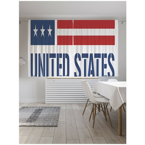 Классические шторы JoyArty "Логотип США", серия Oxford DeLux, 2 полотна 145x180 см