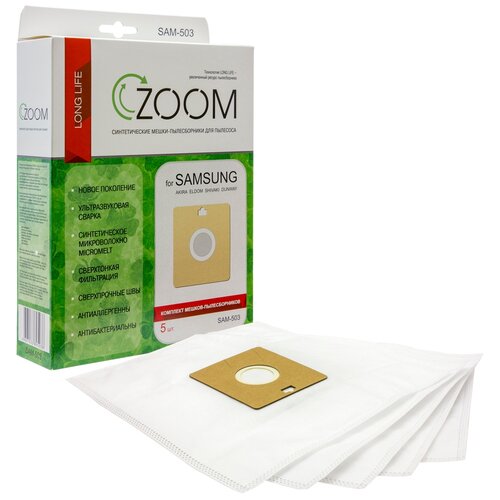 Синтетические пылесборники ZOOM 5 шт для пылесоса Samsung SC6142 CUPID