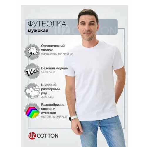Футболка Uzcotton футболка мужская UZCOTTON однотонная базовая хлопковая, размер 48-50\L, белый