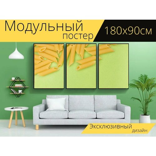 Модульный постер "Спать, еда, макаронные изделия" 180 x 90 см. для интерьера