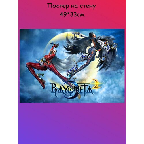 Постер, плакат на стену "Bayonetta Байонетта" 49х33 см (А3+)