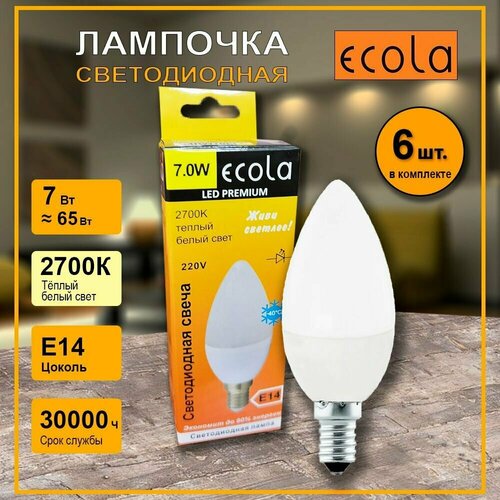 Лампочка светодиодная Свеча 7W, цоколь Е14, 2700k, Ecola Premium, 6 штук