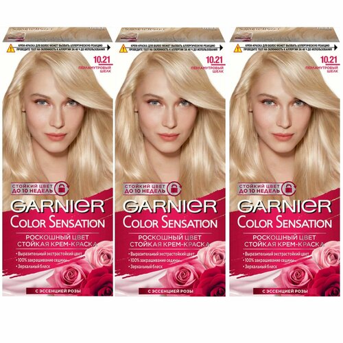 GARNIER Color Sensation Краска для волос 10.21 Перламутровый шелк, набор 3 краски