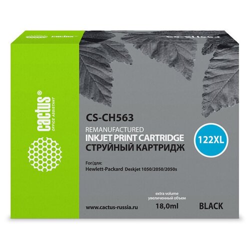 Картридж cactus CS-CH563 18 мл., 480 стр, черный