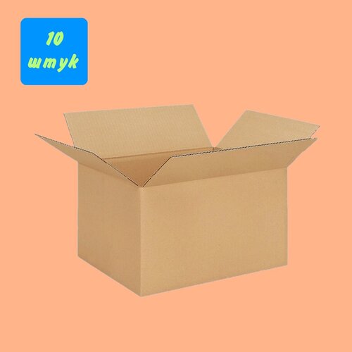 Коробки для хранения. Коробка картонная 150*100*100 мм , 10 штук в упаковке. Гофрокороб для упаковки, хранения, переезда, поставок на маркетплейсы.
