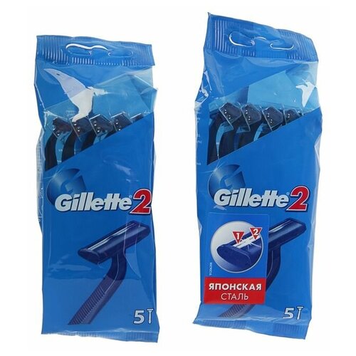 Бритвенные станки одноразовые Gillette 2, 5 шт