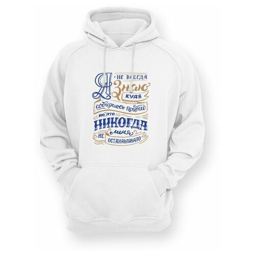 Худи GOODbrelok, размер 32, белый
