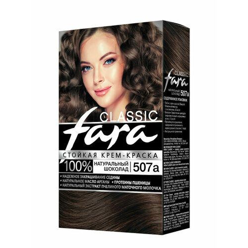 Fara, 507А Краска, для волос, Натуральный шоколад