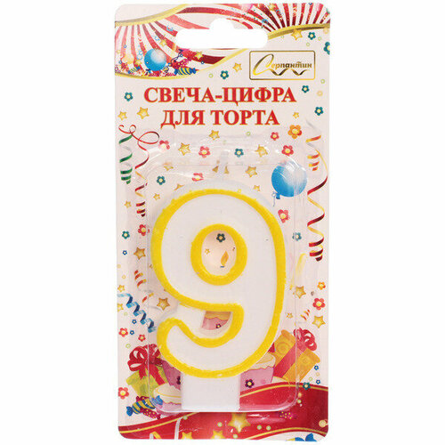 Свеча для торта Цифра Радость «9» 6*4 см, желтый