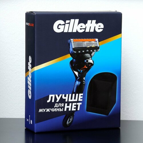 Набор Gillette FUS ProGl Fleхball Бритва + 1 смен кассета и станция для кассет Gillette