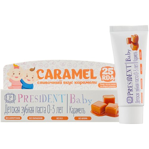 Зубная паста PresiDENT Baby карамель 0-3 лет, 30 мл, 35 г