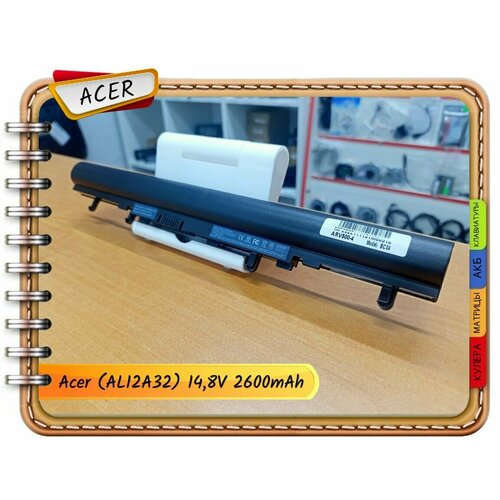 Новый аккумулятор для ноутбука Acer (5772) S3-471, S3-471G, S3-471P, S3-471PG, V5-431, V5-431G, V5-431P, V5-431PG